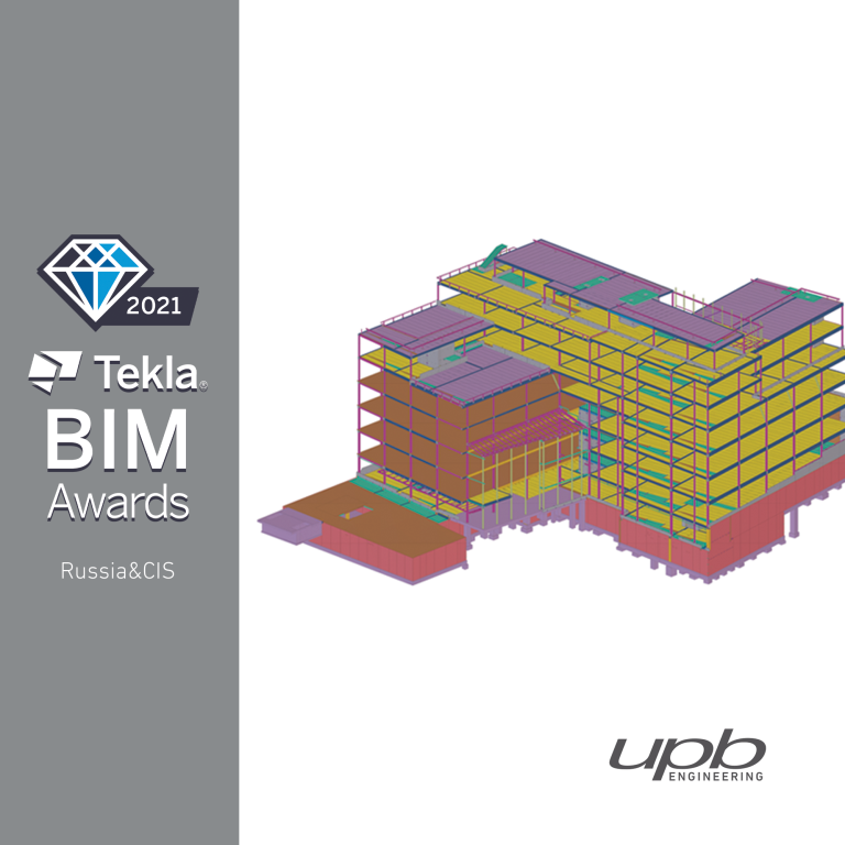 UPB engineers receive TEKLA BIM Awards 2021 — UPB Group